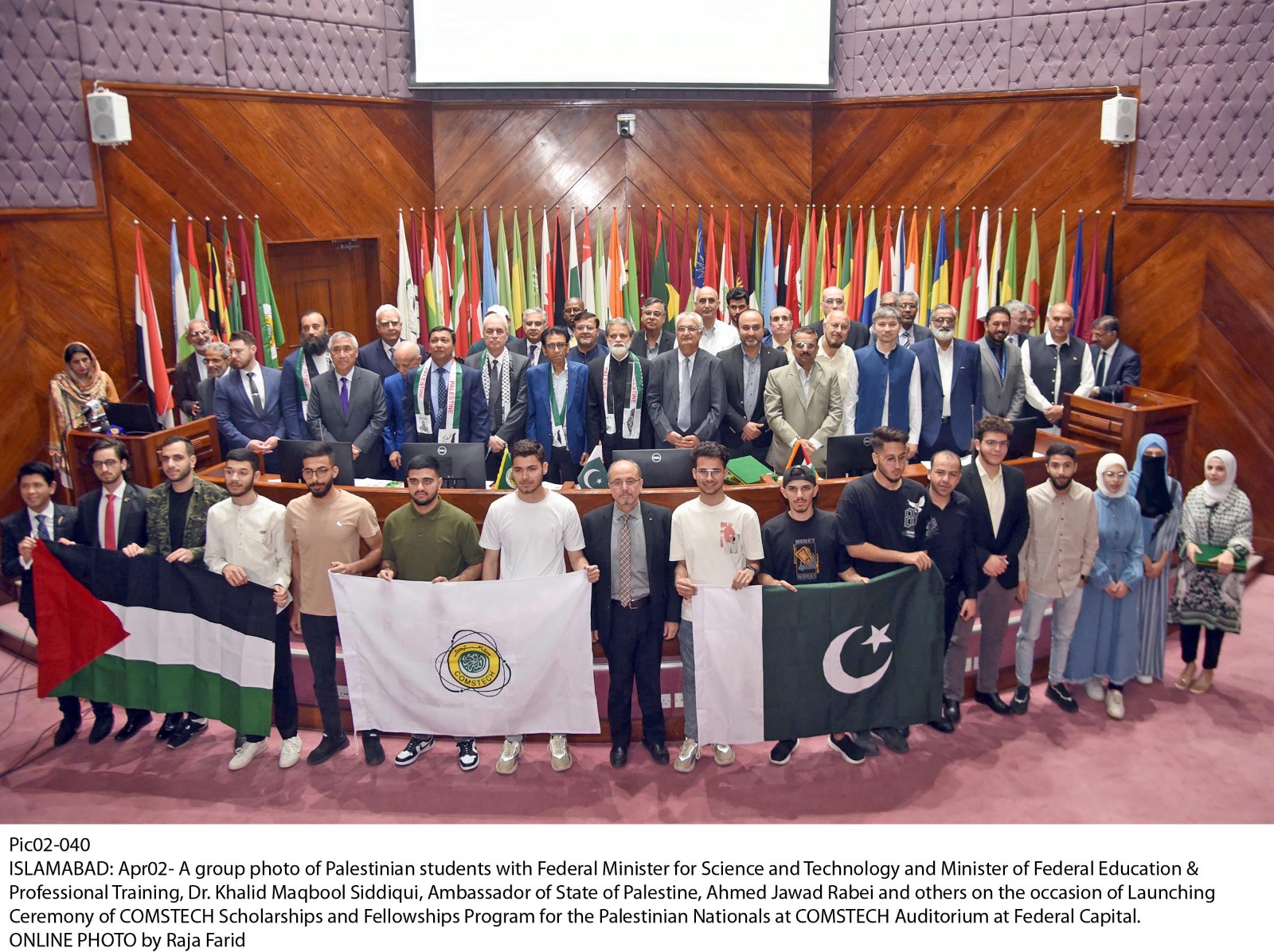 COMSTECH Pledges Five Thousand more Fellowships for Palestine in the ...