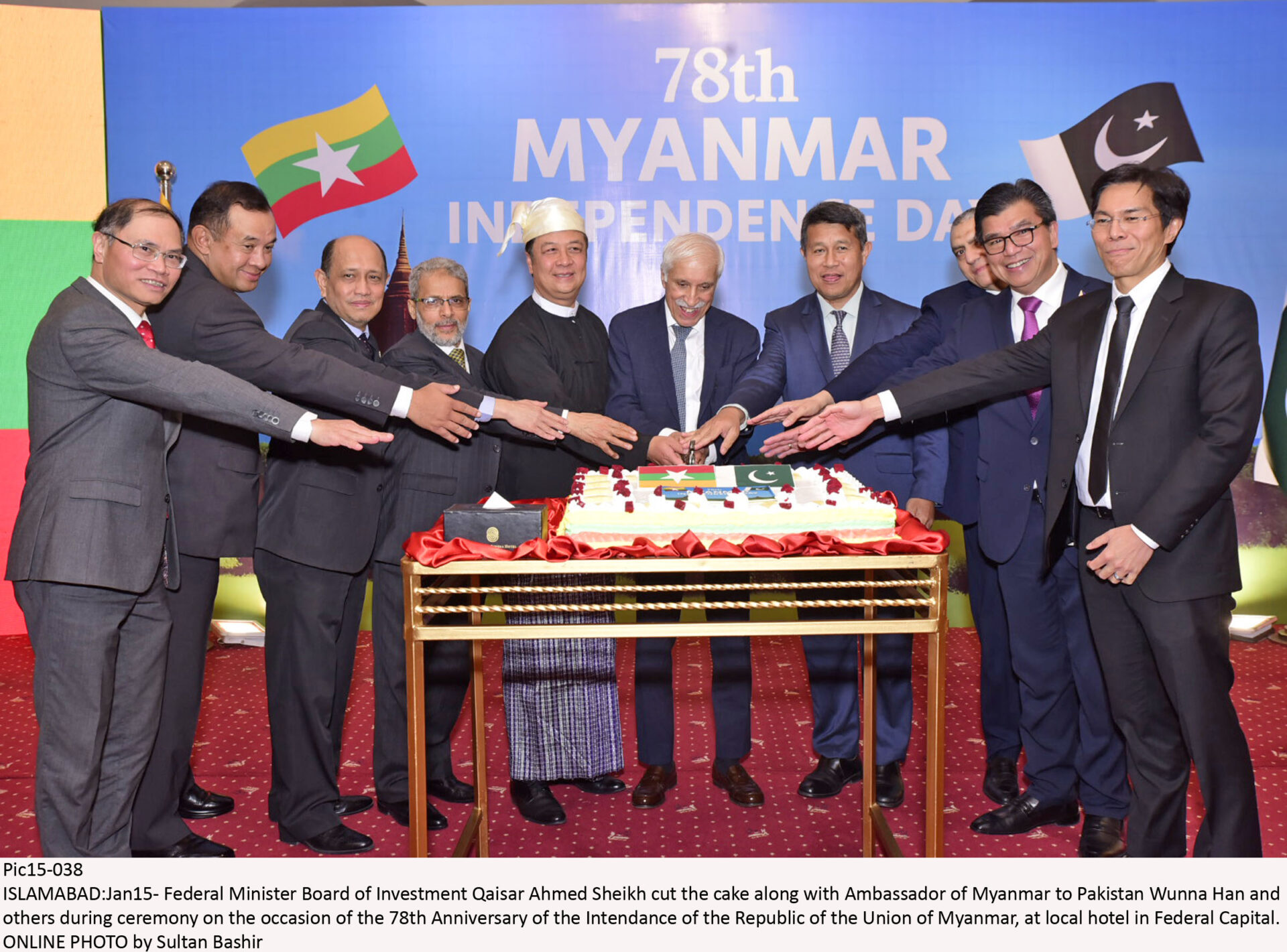 78th Anniversary of Independence Day of the Republic of the Union of ...